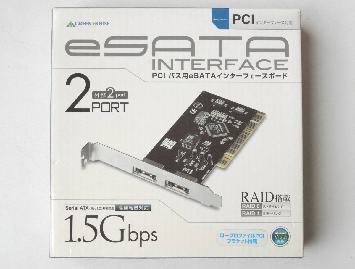 ロープロ対応 RAID対応 GREEN HOUSE e-SATA PCIインターフェースカード GH-PCI-ESA2 Silicon Image SiI3512(その他)｜売買された ...