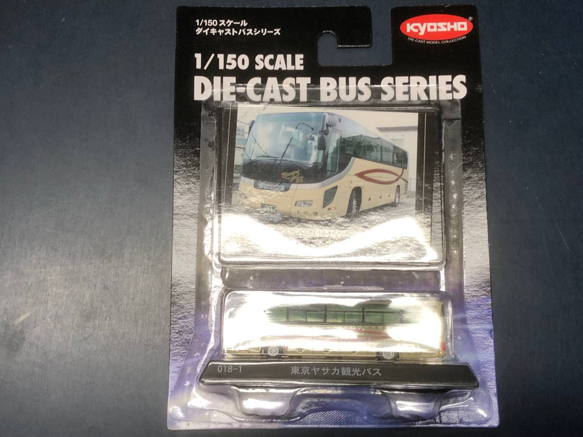 京商 KYOSHO 1/150 ダイキャストバスシリーズ 018-1 東京ヤサカ観光バス(バス)｜売買されたオークション情報、yahooの商品情報をアーカイブ公開 - オークファン ...
