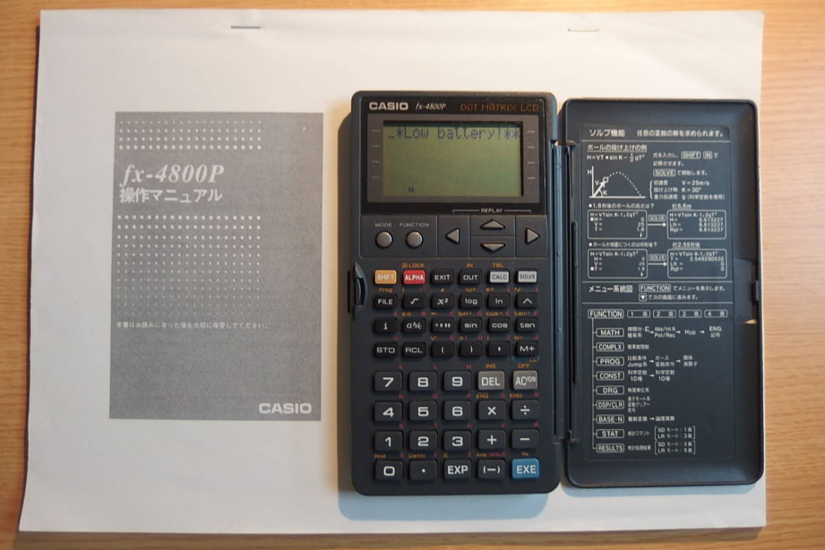 CASIO カシオ 関数電卓 fx-4800P(カシオ)｜売買されたオークション情報、yahooの商品情報をアーカイブ公開 - オークファン ...