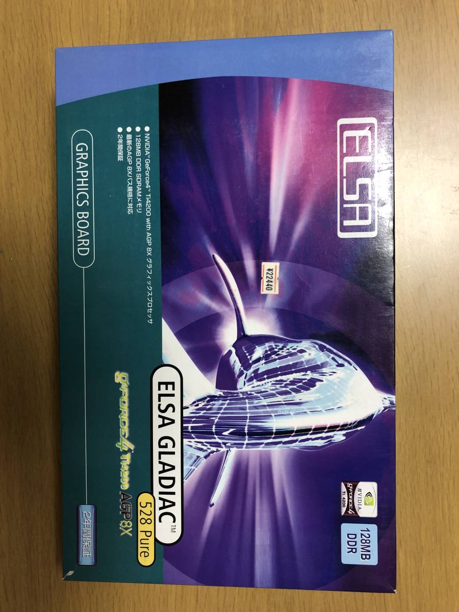 ELSA gforce4 Ti4200 128MB 箱 CD 付き(AGP)｜売買されたオークション情報、yahooの商品情報をアーカイブ公開 ...