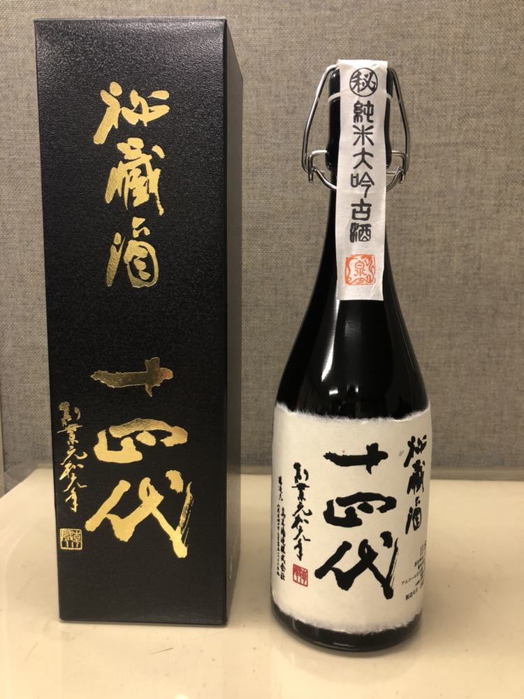 秘蔵酒 十四代 720ml(東北)｜売買されたオークション情報、yahooの商品情報をアーカイブ公開 - オークファン（aucfan.com）