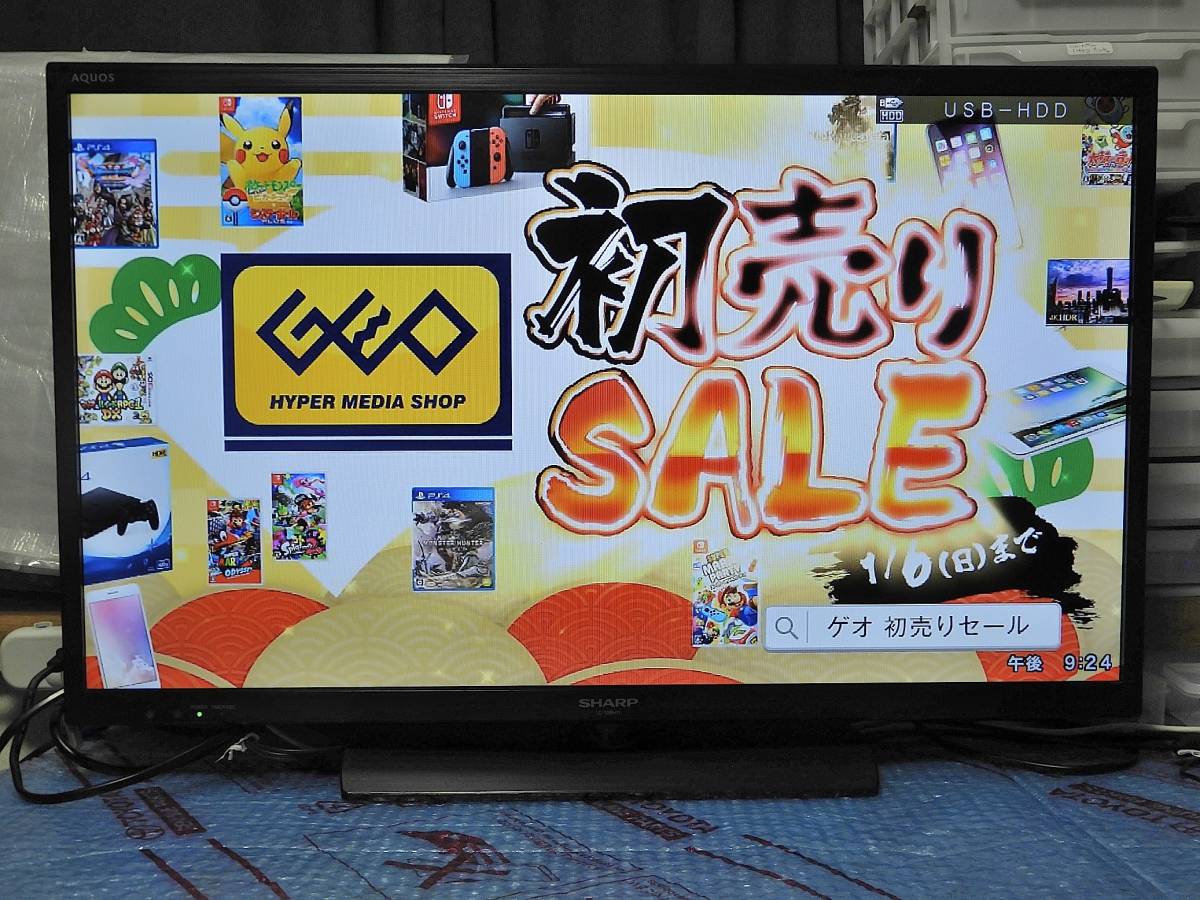 32型 / インターネット：シャープ アクオス LC-32BH11 2015年製 LC-32H11より上位(液晶)｜売買されたオークション情報、yahooの商品情報をアーカイブ公開 ...