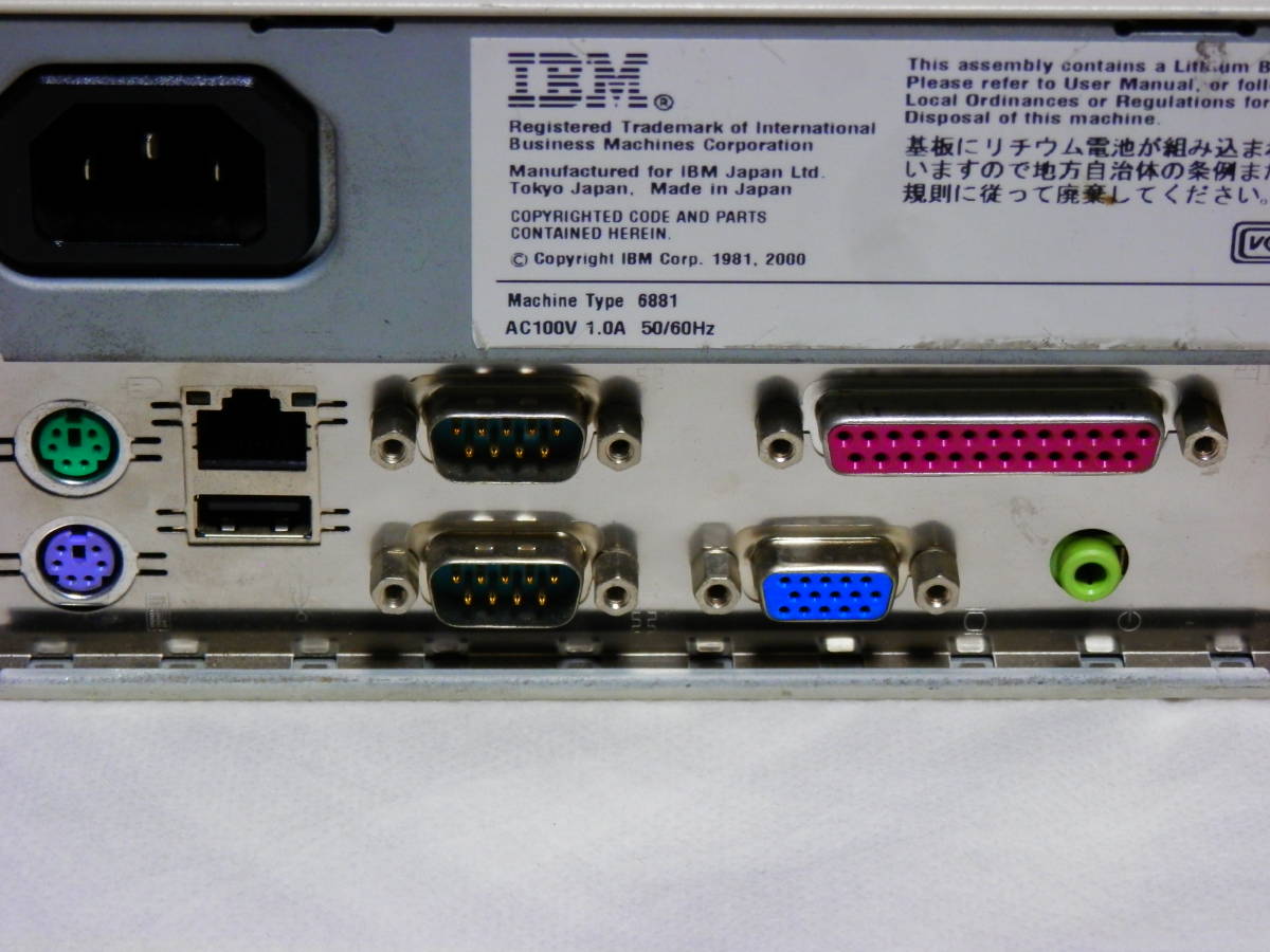 IBM省スペース型PC NetVista A40 6881-20J Celeron 600MHz OS Windows 98SE(パソコン単体 ...