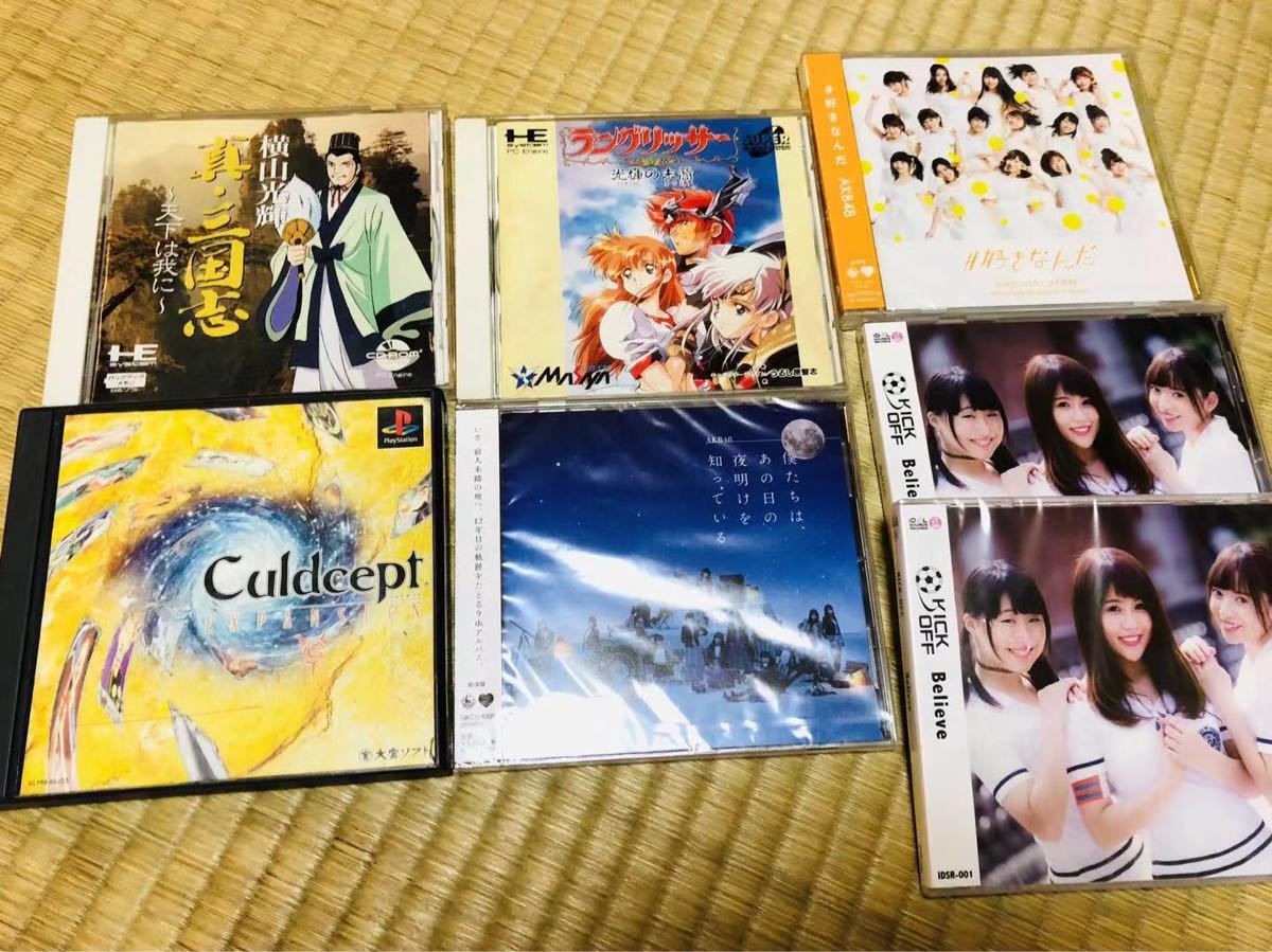 ソフトまとめ ラングリッサー光輝の末裔 RPG PCエンジン CDROM 横山光輝 真 三国志 天下は我に AKB48 好きなんだ Culdcept など(シミュレーション)｜売買された ...