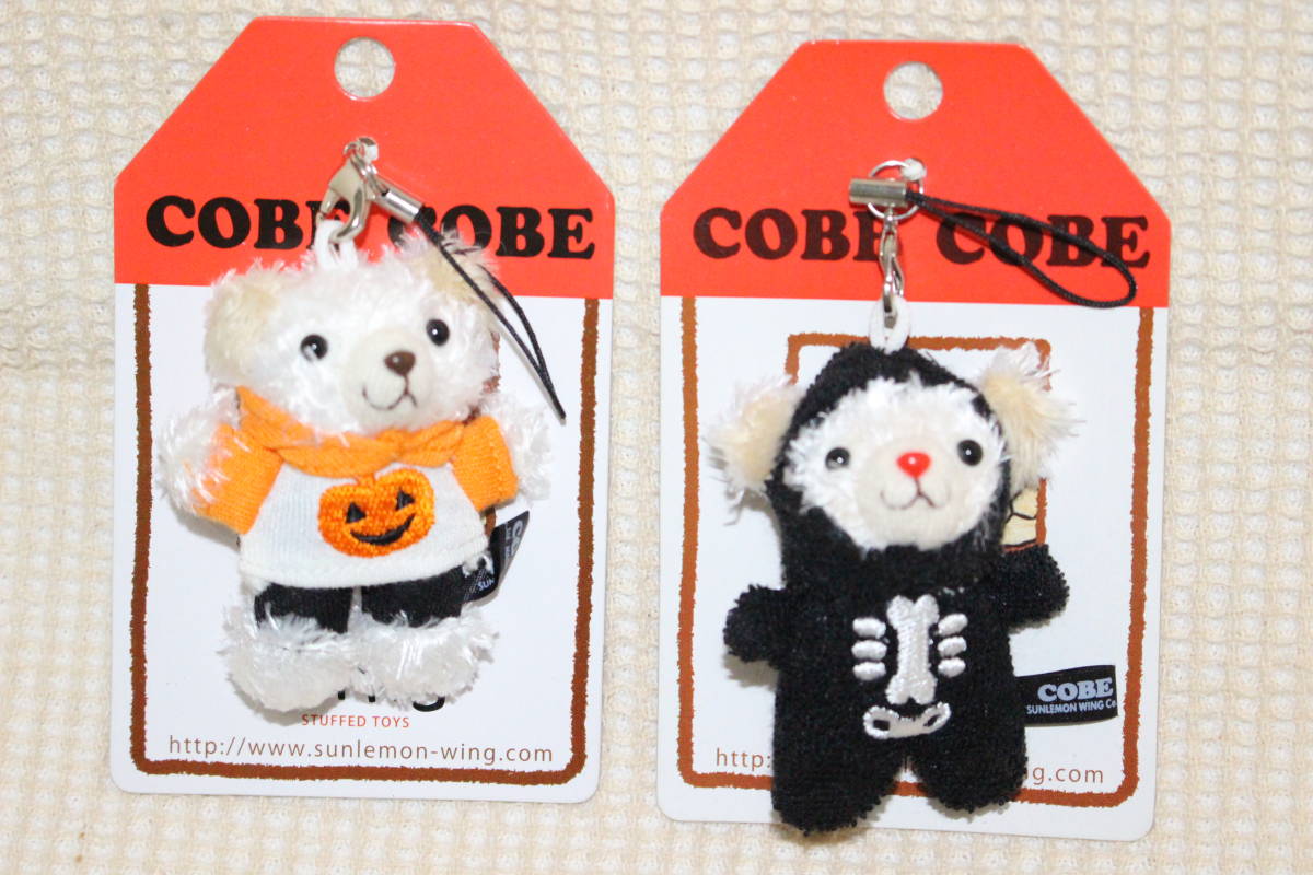 COBE COBE コービーコービー ハロウィン くま ぬいぐるみストラップ クマ 熊 かぼちゃ 骨(クマ一般)｜売買されたオークション情報、yahooの商品情報をアーカイブ公開 ...