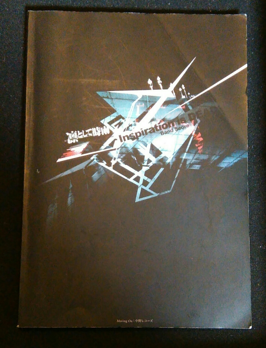 凛として時雨 バンドスコア Inspiration is dead Just A moment(ジャパニーズポップス)｜売買されたオークション ...