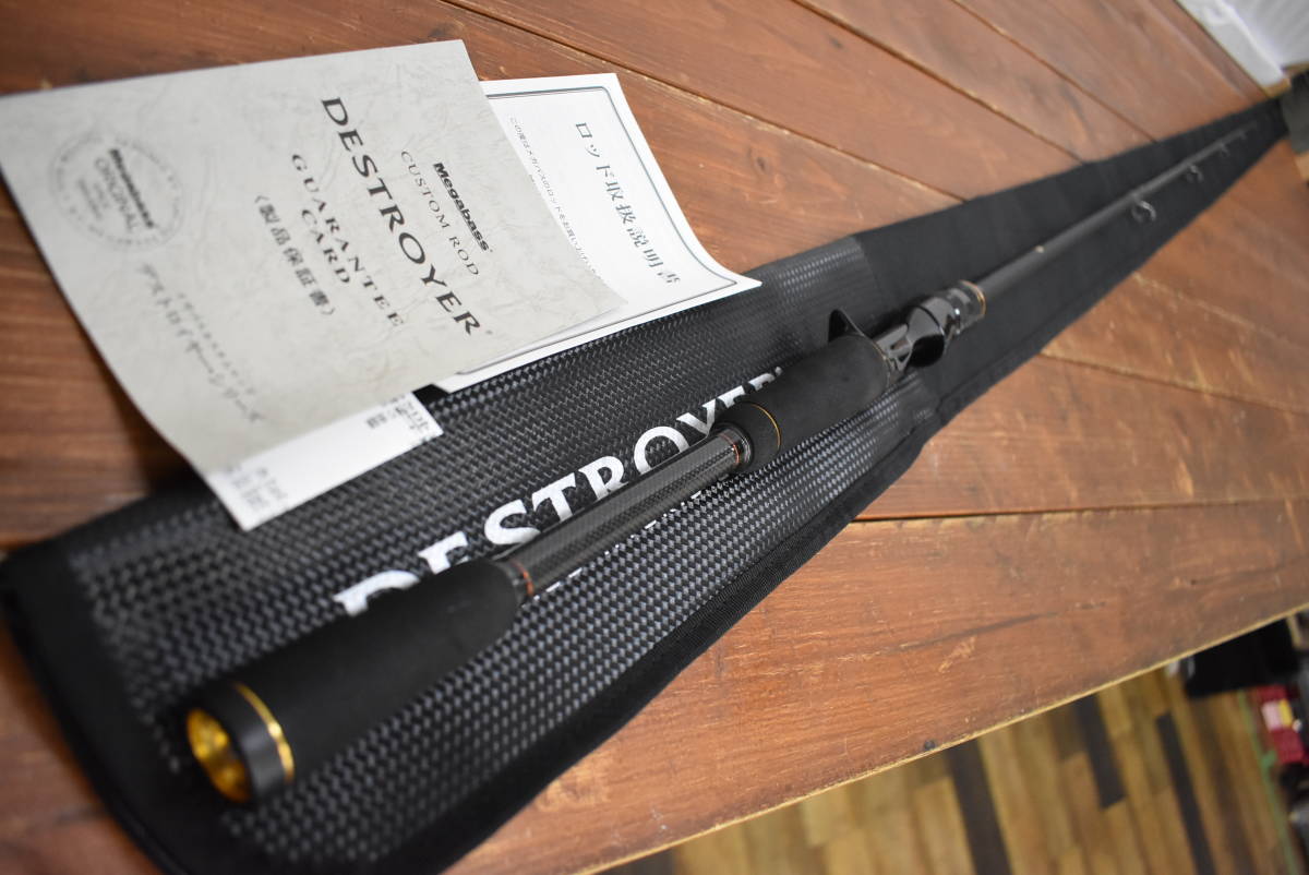 程度良好 品 メガバス デストロイヤー カーボンヘッドモデル F5-68X バンダースナッチ DESTROTER MEGABASS バス釣り ...