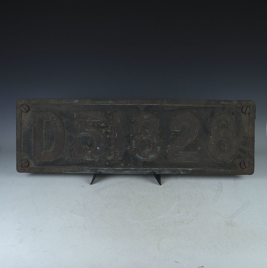 sh31 奇跡的発見 幻の蒸気機関車 デコイチ D51828 ナンバープレート 検 国鉄 サボ 行先案内板 鉄道部品(その他)｜売買されたオークション情報、yahooの商品情報をアーカイブ公開 ...