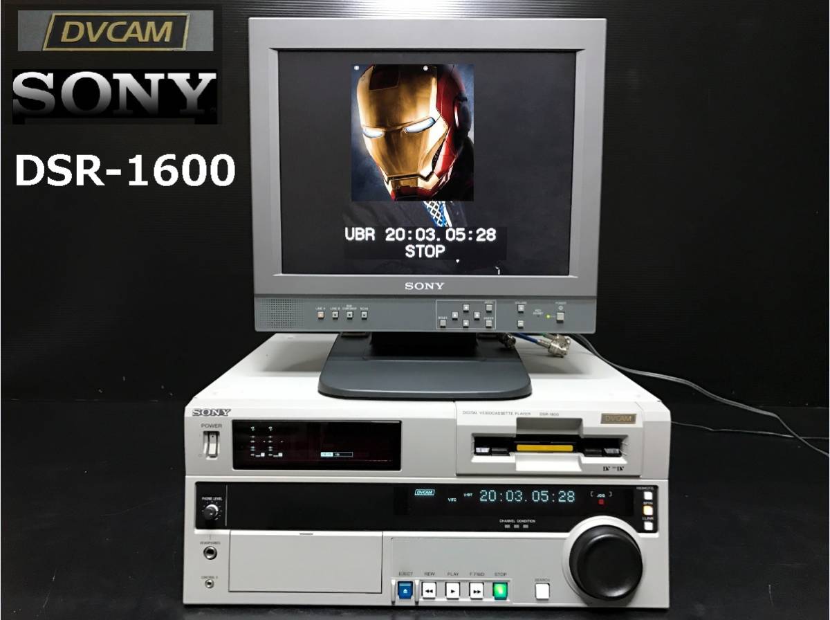 SONYソニー DSR-1600 本格的ビデオデッキ miniDV - DVCAM DSR-1600 稀少/美 品(プロ用、業務用)｜売買され ...