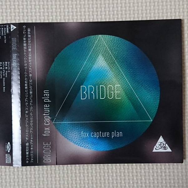fox capture plan BRIDGE CDアルバム Piano Jazz MASSIVE ATTACKカバー収録 ピアノ ジャズ ...