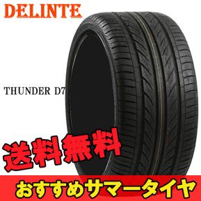 235/30ZR22 235 30 22 235/30R22 90W XL 1本 タイヤ デリンテ 22インチ D7 DELINTE D7 ...