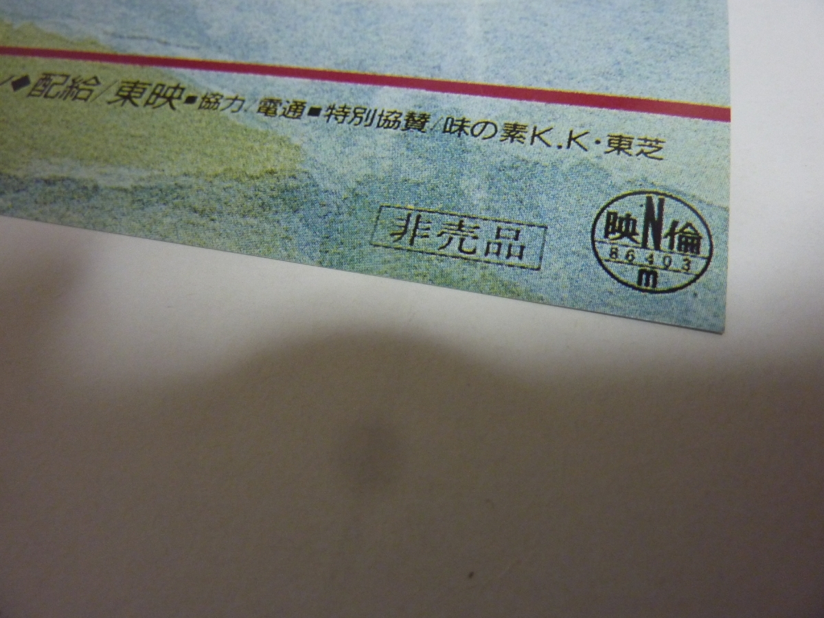 天空の城ラピュタ2枚セット ジブリポスター 宮崎駿 B2(た行)｜売買されたオークション情報、yahooの商品情報をアーカイブ公開 - オークファン（aucfan.com）