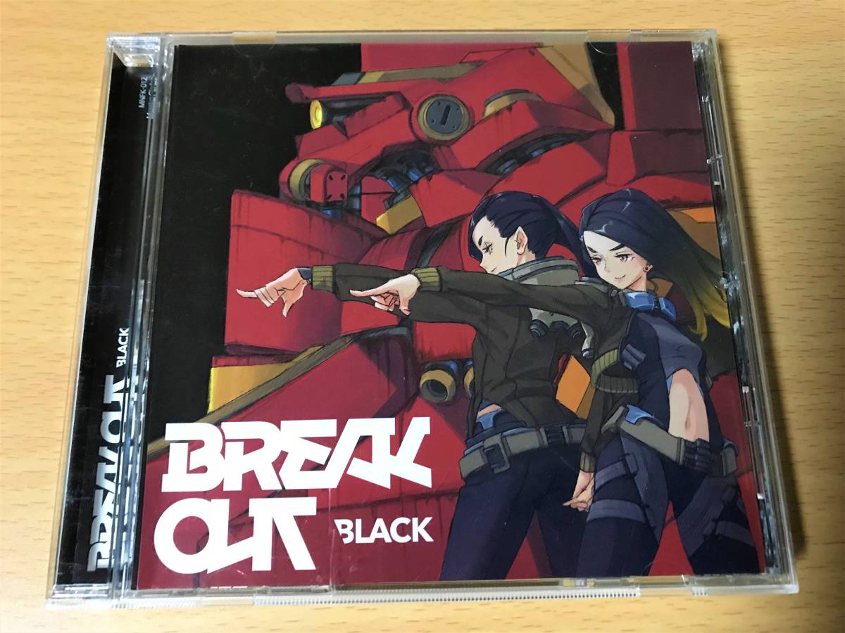 1円 同人音楽CD ハードスタイル Break Out Black Massive New Krew 再生確認済み(コンピレーション ...