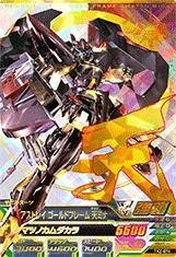 ガンダムトライエイジ/鉄血の2弾/TK2-074 アストレイ ゴールドフレーム 天 品(トレーディングカードゲーム)｜売買されたオークション情報、yahooの商品情報をアーカイブ公開 ...