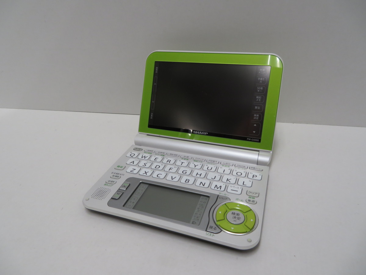 SHARP シャープ 電子辞書 Brain ブレーン PW-G5000 グリーン み 本体のみ No.327(シャープ)｜売買されたオークション情報、yahooの商品情報をアーカイブ公開 ...
