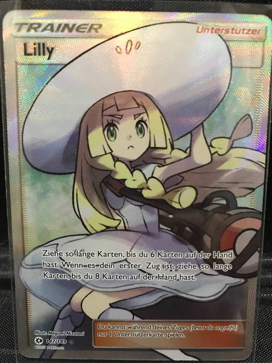 ポケモンカード サン＆ムーン リーリエ SR SM1M 147/149 海外 ドイツ語 レア Lillie Lilly(ポケモンカードゲーム ...