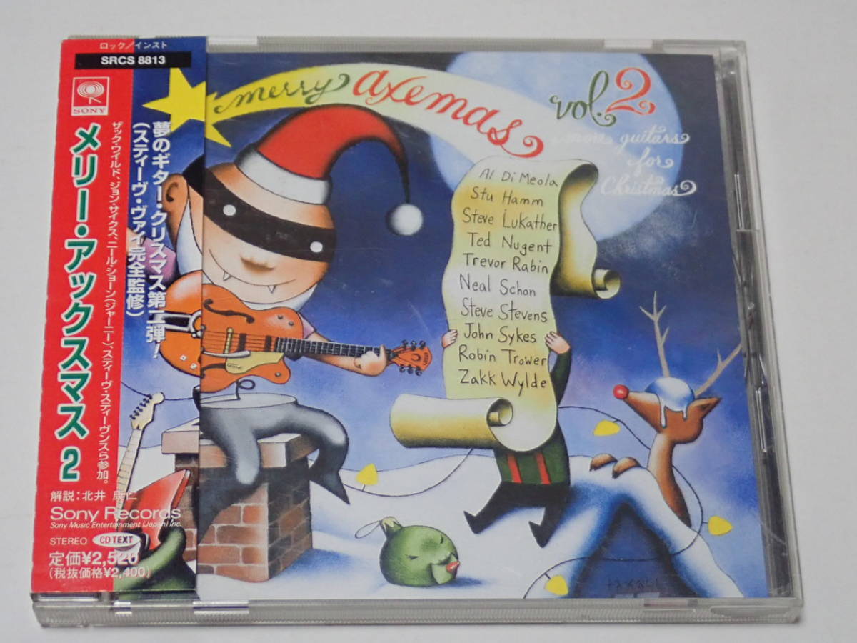 初回盤 メリー アックスマス 2 MERRY AXEMAS VOLUME 2 スティーヴ ヴァイ監修 Steve Vai クリスマスカード付 ...