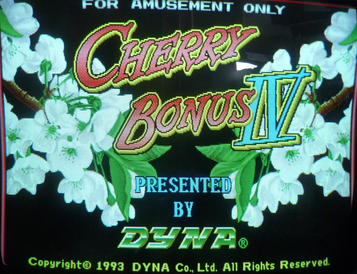 ダイナックス／Dynax チェリーボーナス4 CHERRY BONUS Ⅳ み(ゲーム基板)｜売買されたオークション情報、yahooの商品情報をアーカイブ公開 - オークファン（aucfan.com）