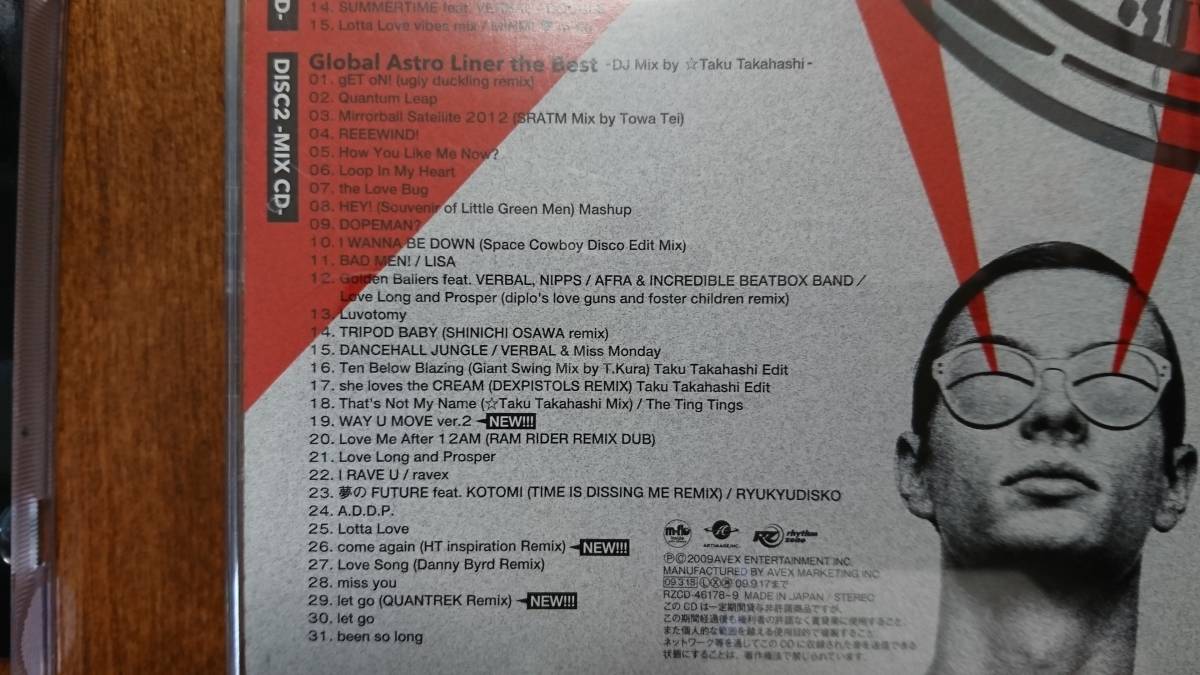 S01837 m-flo エム-フロウ COSMICOLOR The Intergalactic Collection inside ...