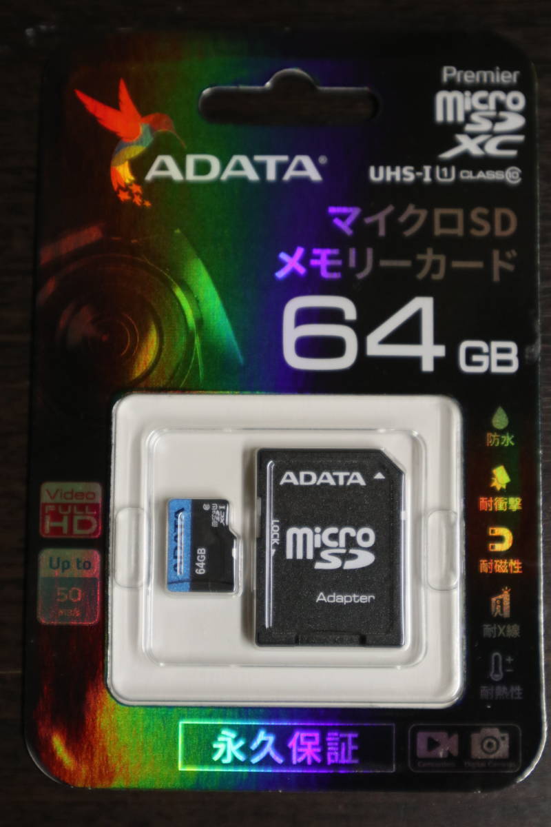 ADATA MicroSDXC UHS-I ADAPTER ADATA Premier マイクロSDメモリーカード 64GB Class10 UHS-I(16GB)｜売買されたオークション情報 ...