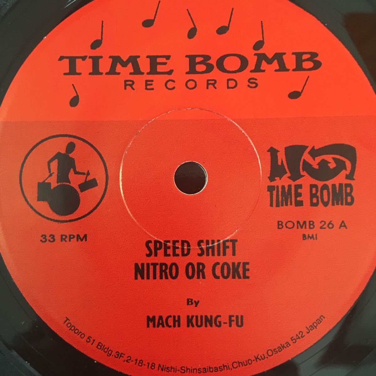 EP MACH KUNG-FU/I TRIED TO SHIFT UP SPEED SHIFT ギターウルフ DMBQ ゆらゆら帝国 ...