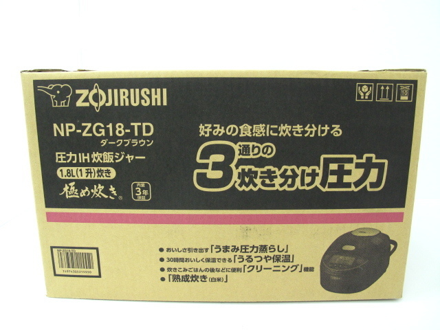 象印 圧力IH炊飯器 極め炊き 鉄器コート黒まる厚釜 NP-ZG18-TD ダークブラウン 1升炊き 5188(圧力IH)｜売買された ...