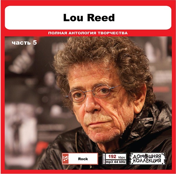 Lou Reed PART3 MP3CD Proto-punk Glam Rock Art Rock(その他)｜売買されたオークション情報 ...