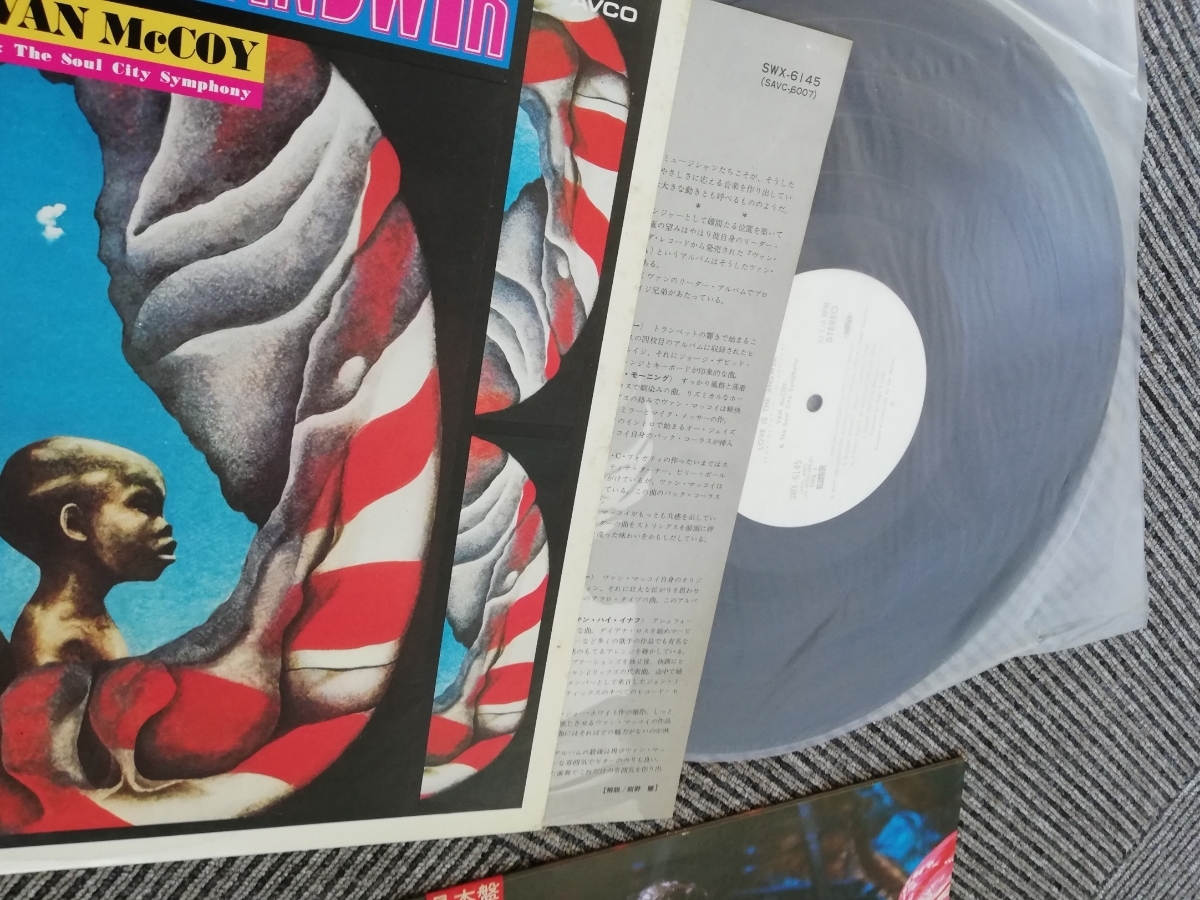 見本盤 LP Albert hammond Leroy hutson Van McCoy Scott Mckenzie kris kris ...