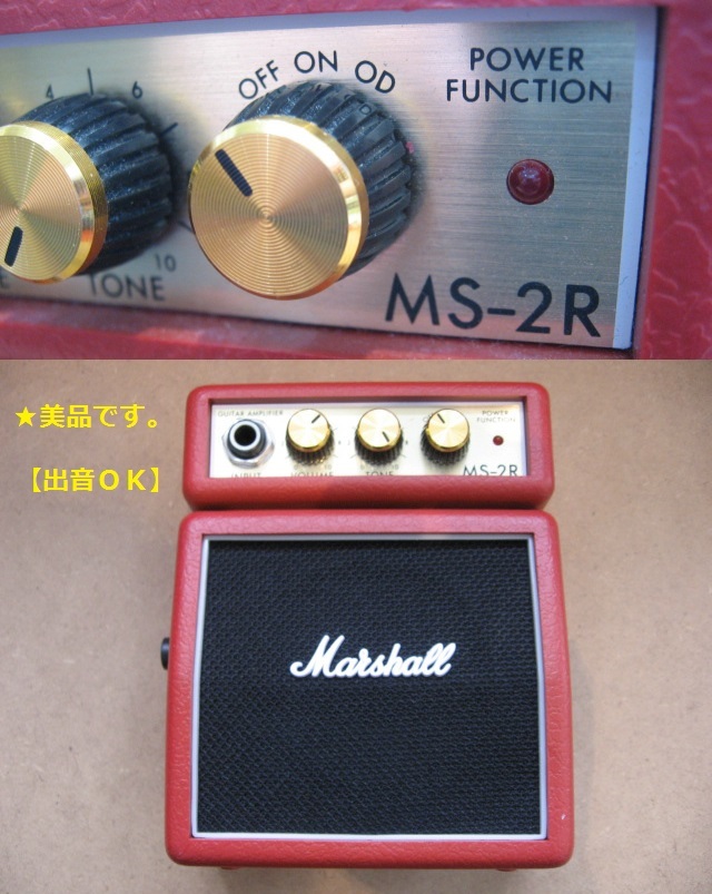 管理MS-2 MARSHALL MS-2R ミニアンプ マーシャル 赤 出音 ヘッドフォン OK 検索 エレキギター＆ベースギター用(ギター ...