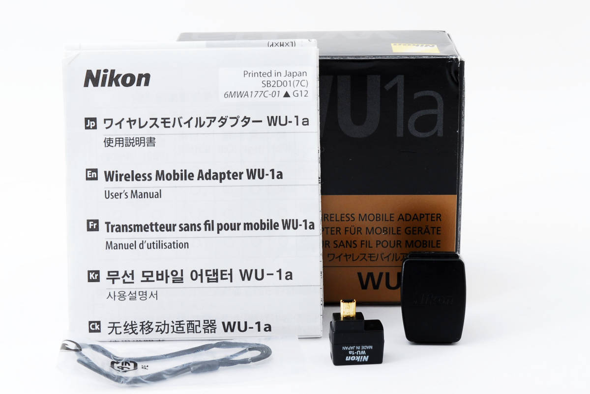 極上 Nikon ニコン WU-1a ワイヤレスモバイルアダプター(リモコン)｜売買されたオークション情報、yahooの商品情報をアーカイブ ...