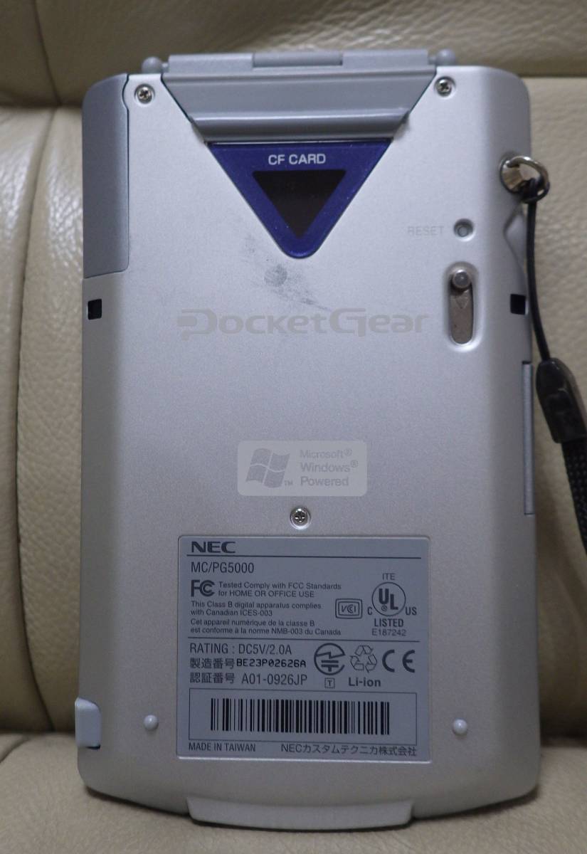 Junk NEC PocketGear MC/PG5000 クレードルセット(Windows CE)｜売買されたオークション情報、yahooの ...