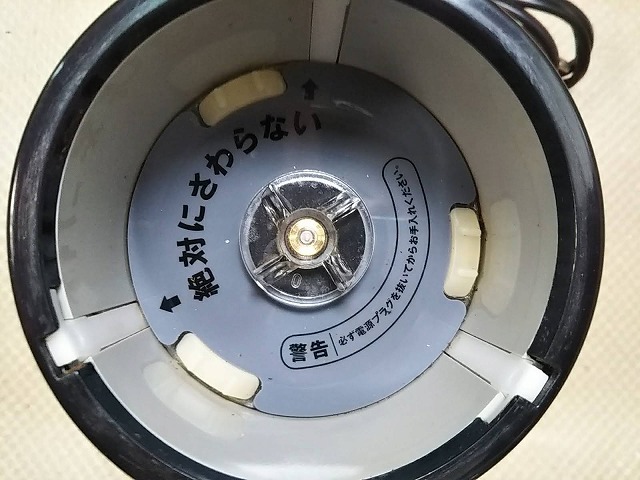 Z5368￥1 オークローンマーケティング ブレンダー magic BULLET マジックブレットデラックス MB-1001 本体のみ 50 ...