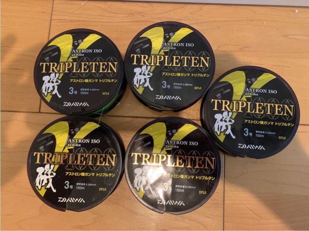 ダイワ アストロン磯ガンマ トリプルテン 3号 150M 5個セット DAIWA ASTRON ISO GAMMA(磯用)｜売買された ...