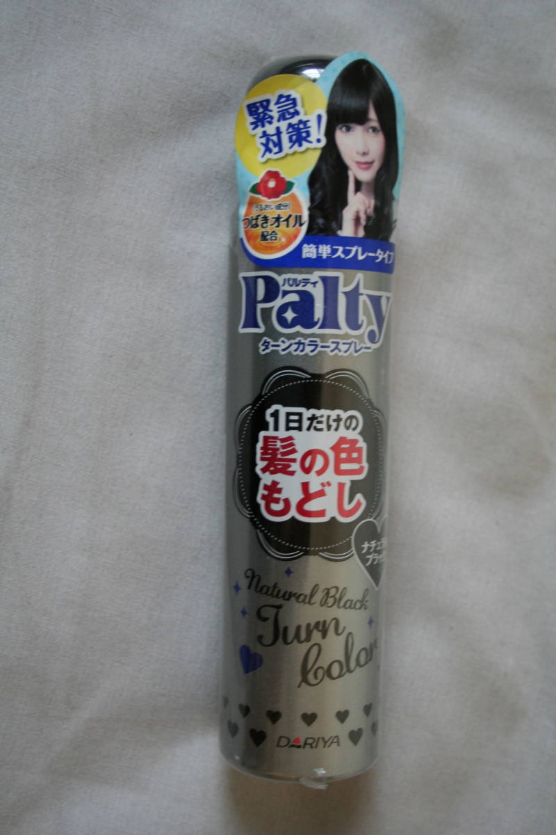 Palty パルティ ターンカラースプレー ナチュラルブラック(カラースプレー、フォーム)｜売買されたオークション情報、yahooの商品情報を ...