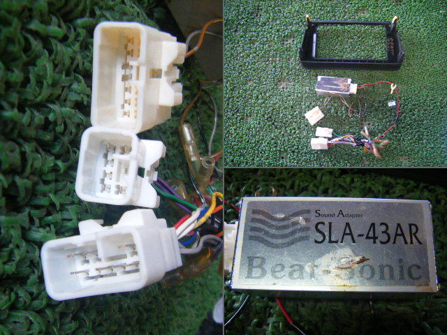 170系 クラウン用 マジェスタ SLA-43AR 社外オーディオデッキ交換 beat sonic アダプター本体 S17 ビートソニック ...