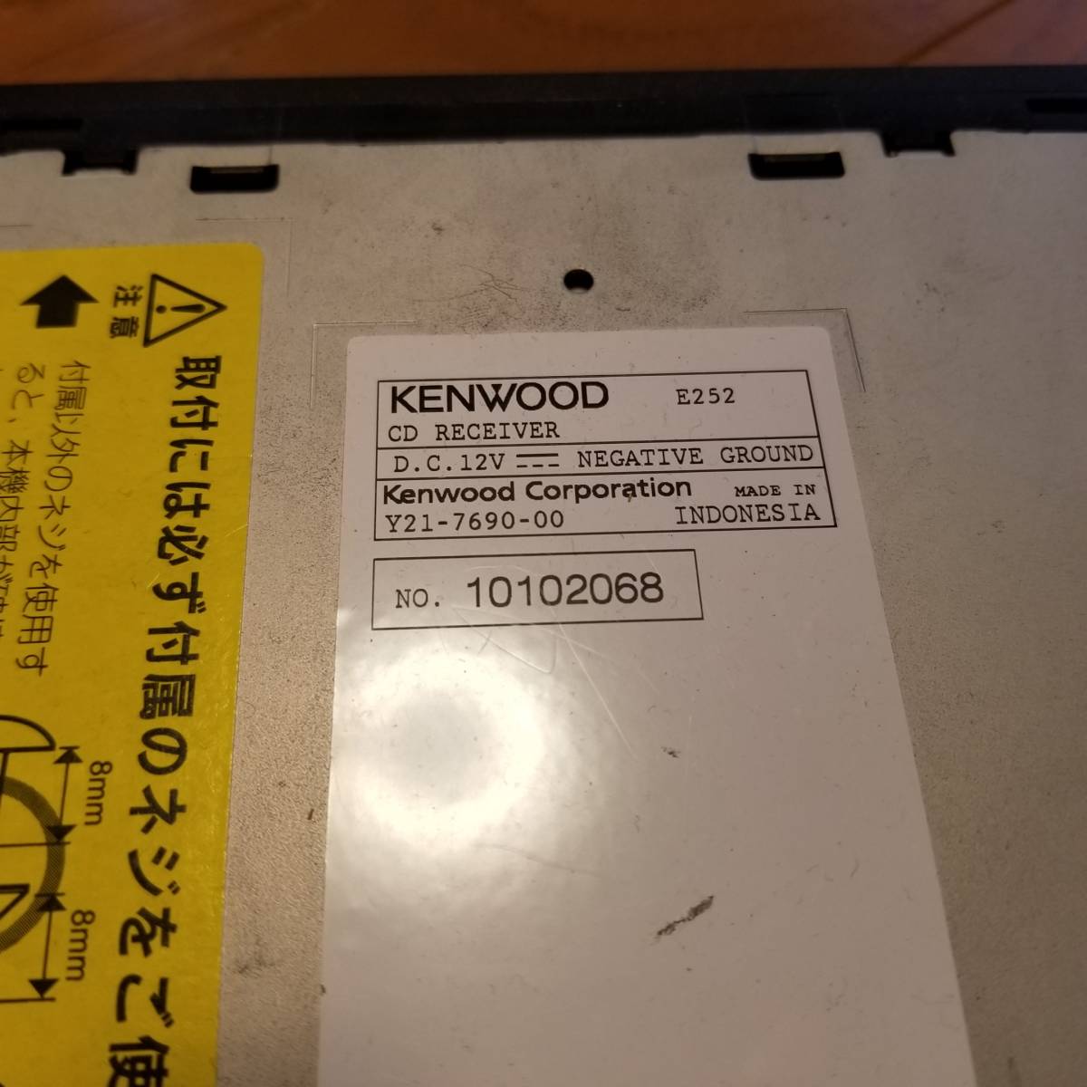 KENWOOD WMA/MP3対応CDプレイヤー E252(ケンウッド)｜売買されたオークション情報、yahooの商品情報をアーカイブ公開 ...