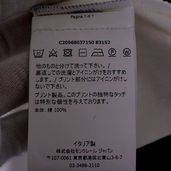 モンクレール×キス MONCLER×KITH 17AW MAGLIA T-SHIRT 半袖Tシャツ S V948(男性用)｜売買された ...