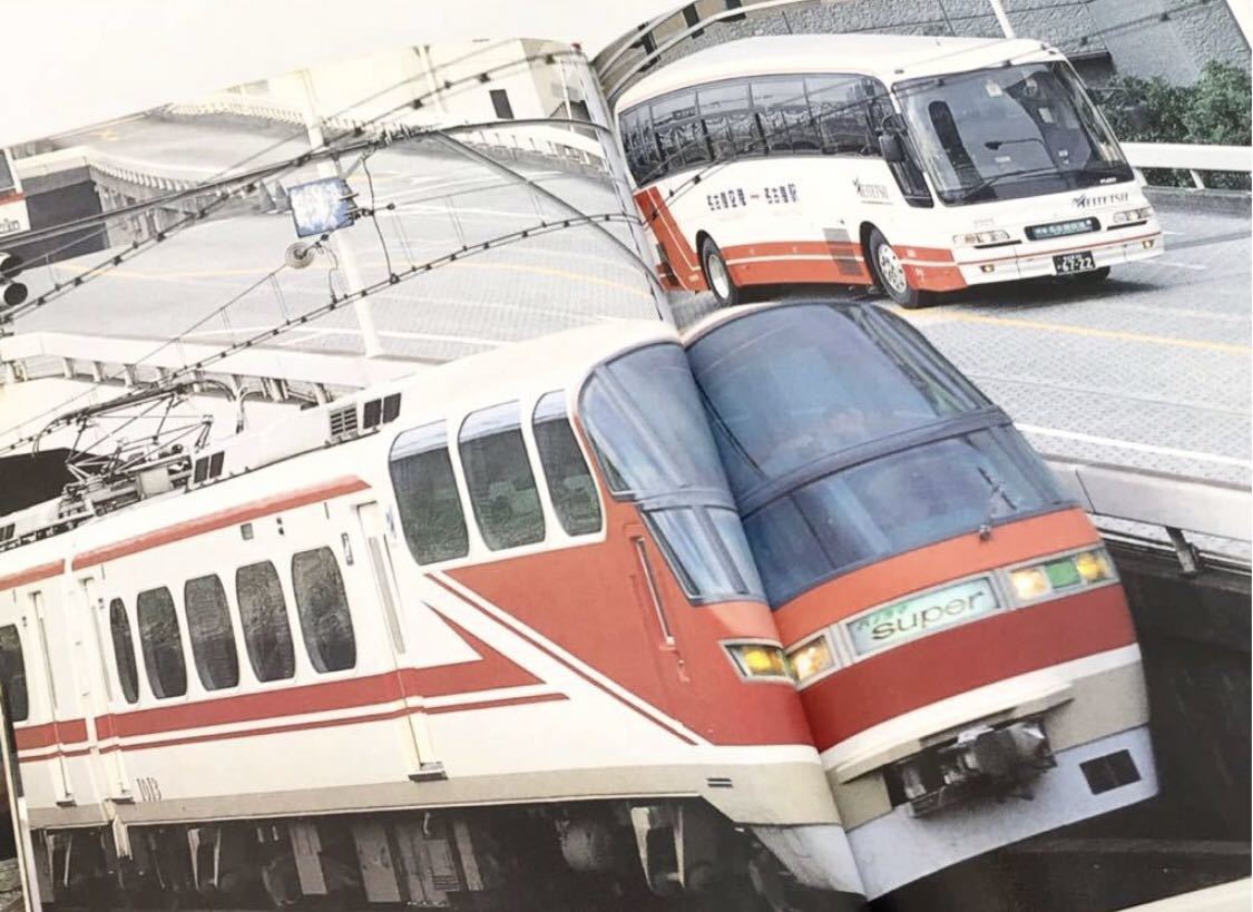 701y9 名古屋鉄道百年史 MEITETSU 名鉄 電車 列車 平成6年6月13日発行 写真 歴史 鉄道オタク 鉄道ファン マニア 鉄オタ 鉄オタ(鉄道一般)｜売買されたオークション情報 ...