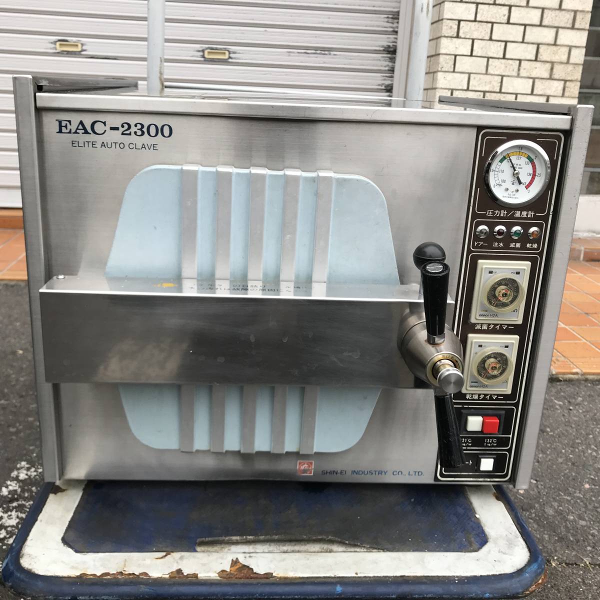 419 三幸製作所 蒸気滅菌器 EAC-2300 エリートオートクレーブ ジャンク扱い(救急、衛生用品)｜売買されたオークション情報、yahooの商品情報をアーカイブ公開 - オークファン ...
