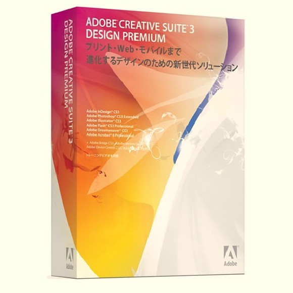 Adobe Creative Suite 3 Design Premium CS3 Windows 日本語版 インストールマニュアル ...