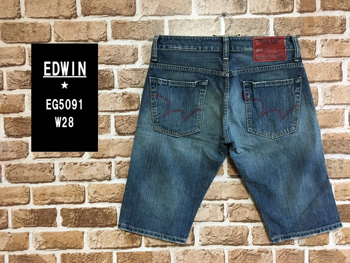 EDWIN BLUETRIP エドウィン ブルートリップ 503REGULAR レギュラー ハーフデニム ハーフパンツ EDGELINE ショートパンツ EG5091 W28 EG503 ...