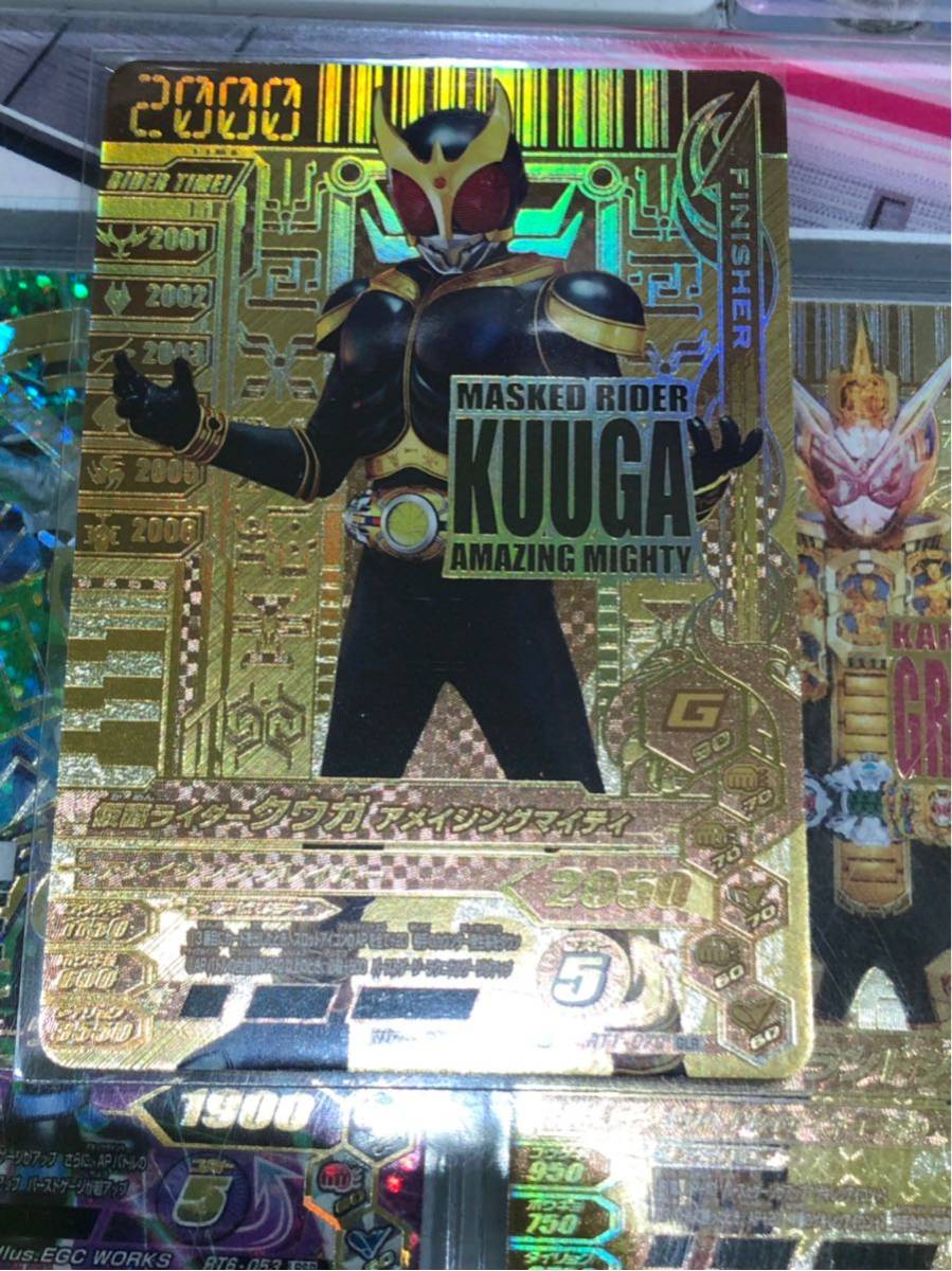 ガンバライジング クウガ アメイジングマイティ GLR RT1-070(レジェンドレア)｜売買されたオークション情報、yahooの商品情報をアーカイブ公開 - オークファン（aucfan.com）