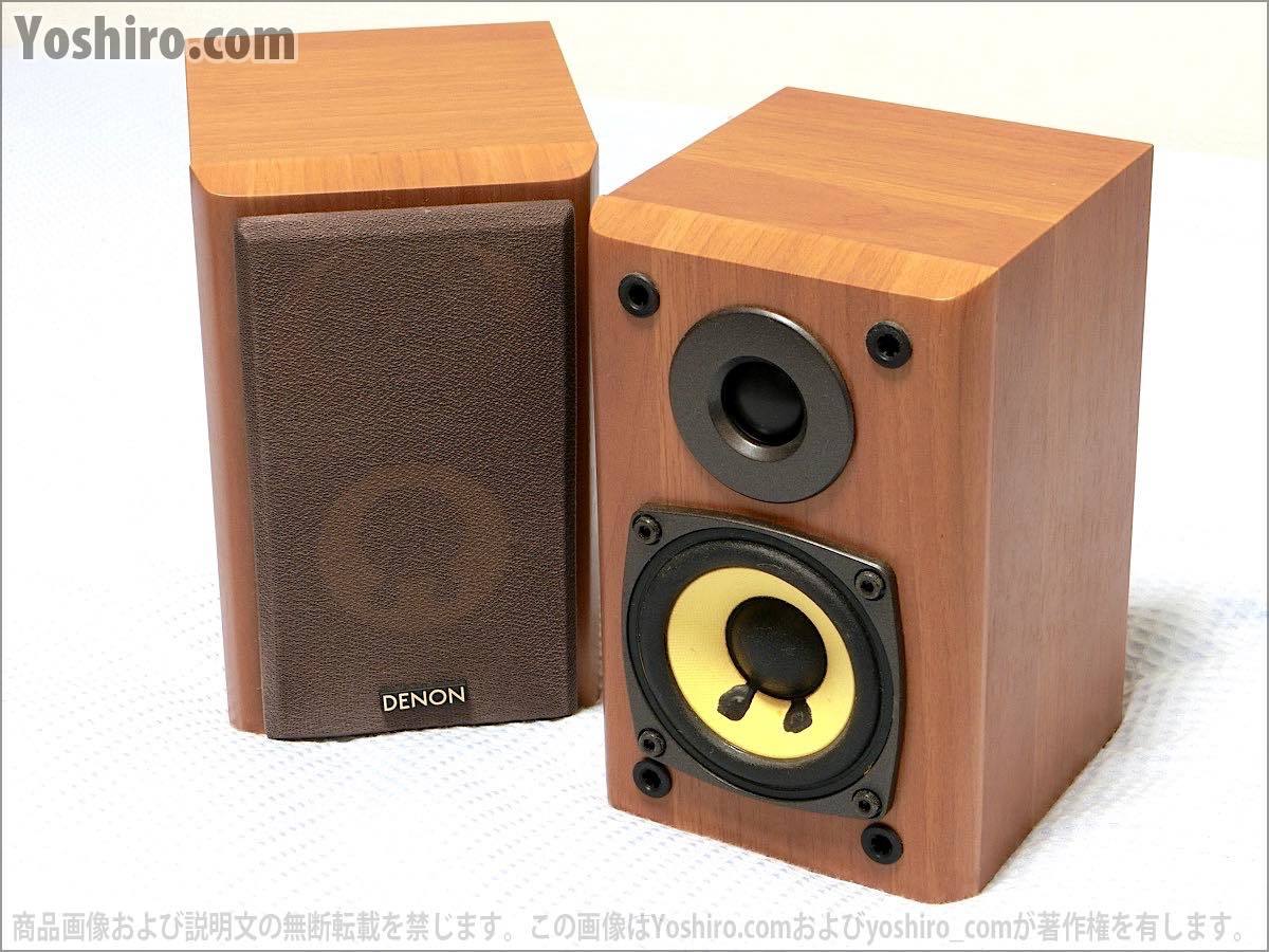 DENONデノン 2ウェイサテライトスピーカー SC-A11R 小型/8cmコーン/密閉/木目調ビーチ/防磁設計 1(DENON)｜売買されたオークション情報、yahooの商品情報をアーカイブ ...