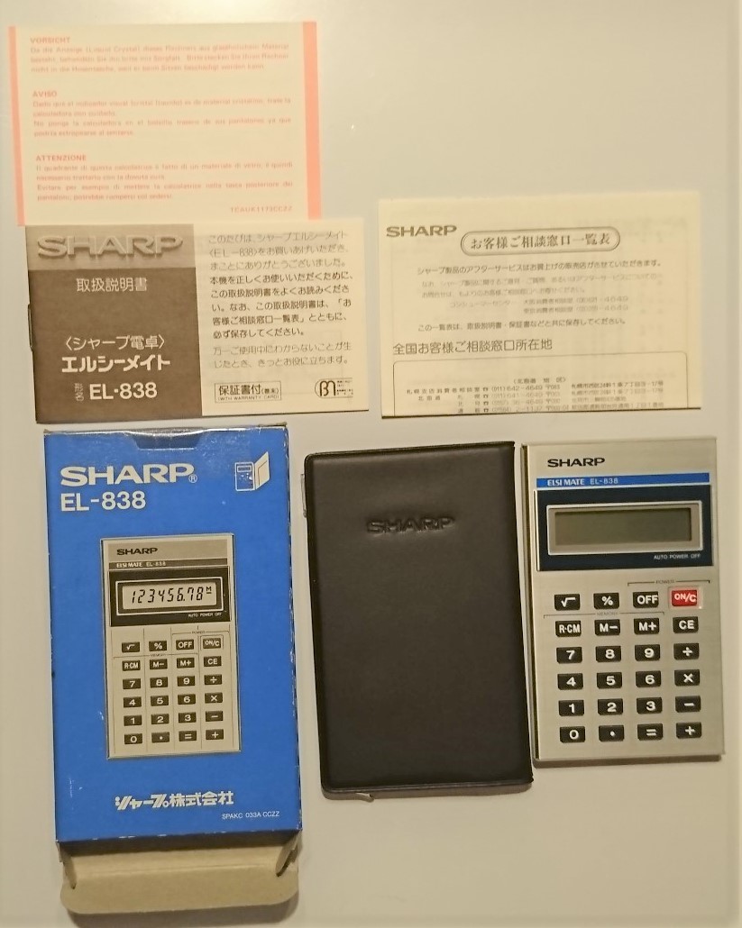 ヴィンテージ 1982 日本製 デッドストック 電卓 SHARP シャープ EL-838 最初期型 Ver1 説明書等付属 箱入り保管品 稼働確認 激レア(シャープ)｜売買されたオークション ...