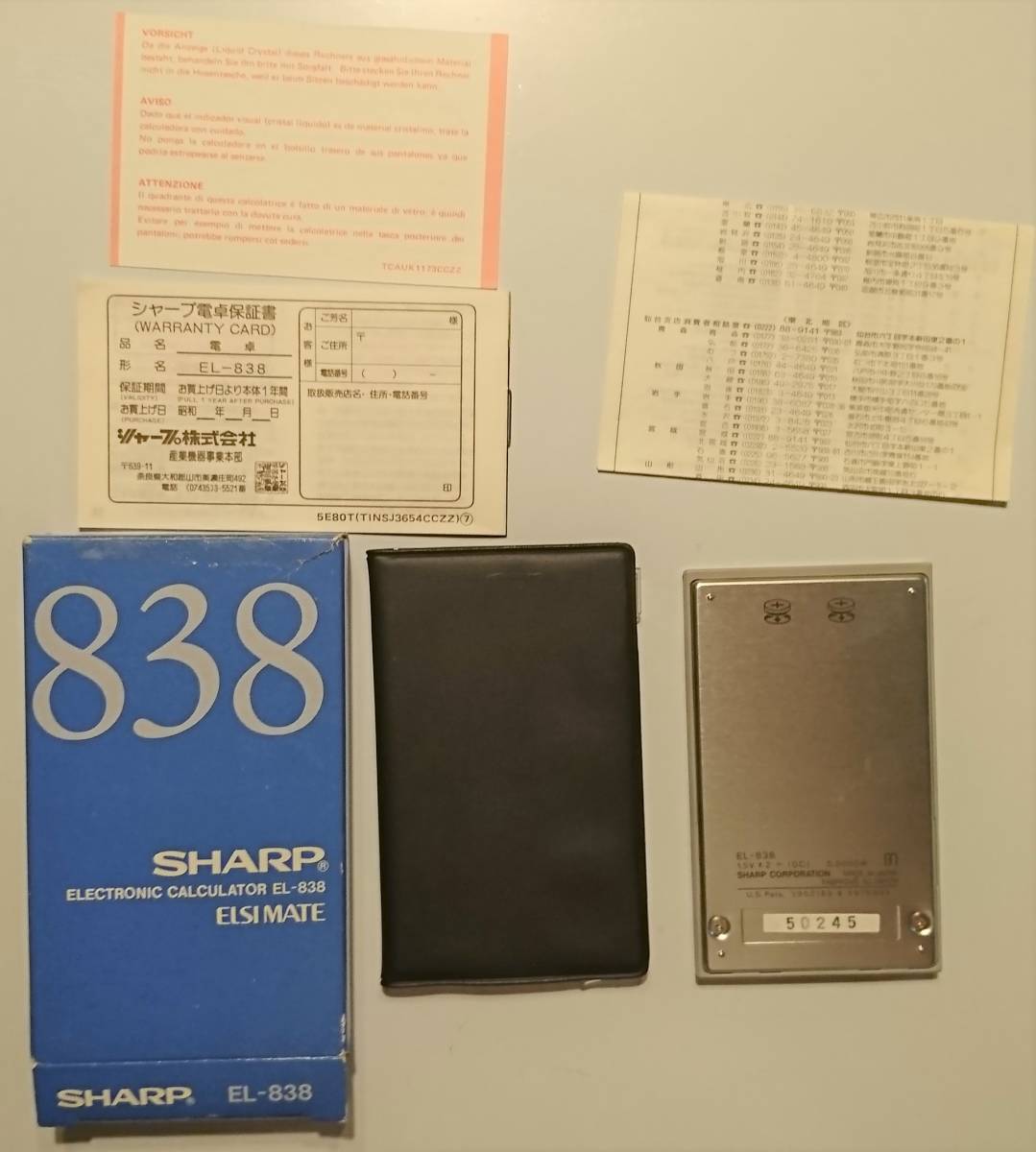 ヴィンテージ 1982 日本製 デッドストック 電卓 SHARP シャープ EL-838 最初期型 Ver1 説明書等付属 箱入り保管品 稼働確認 激レア(シャープ)｜売買されたオークション ...