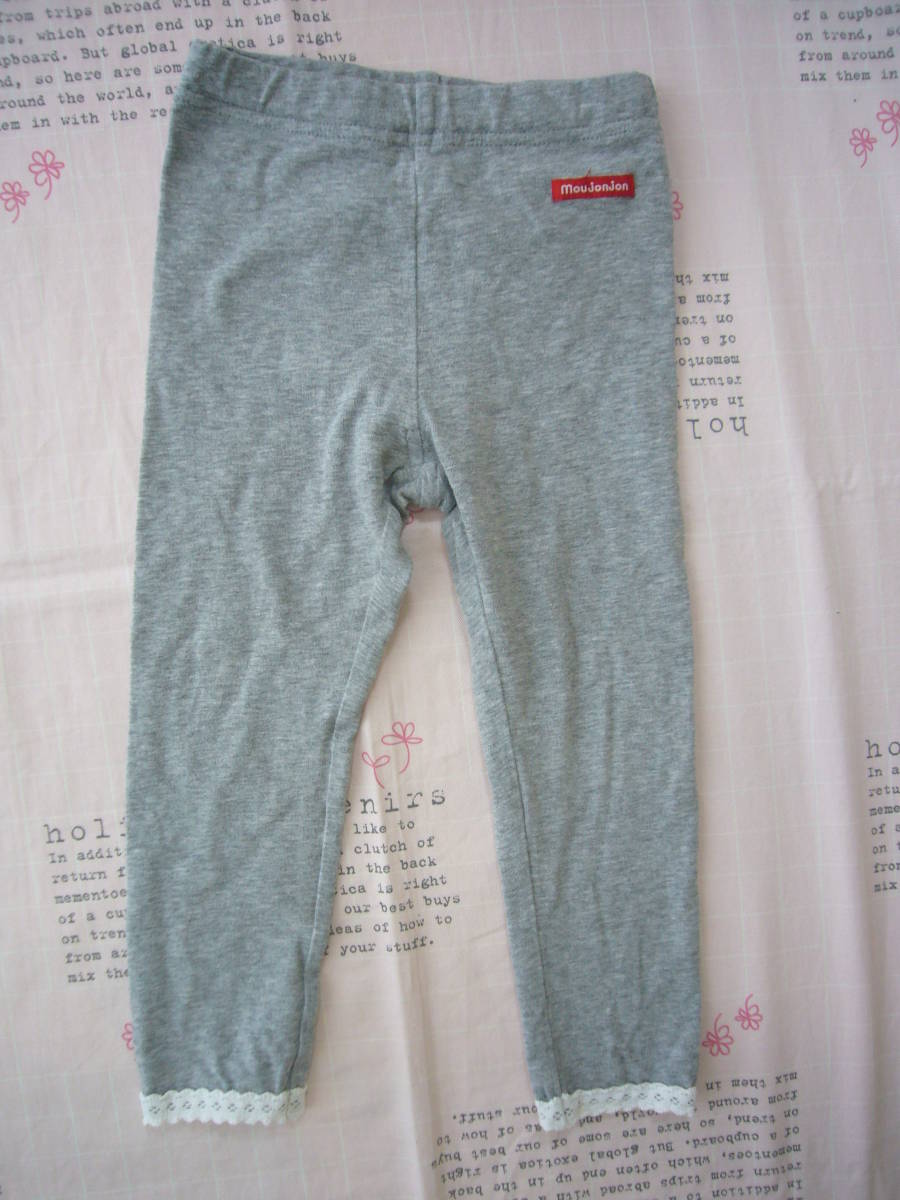 456. moujonjon ムージョンジョン スパッツ グレー95(ムージョンジョン)｜売買されたオークション情報、yahooの商品情報をアーカイブ公開 - オークファン（aucfan.com）