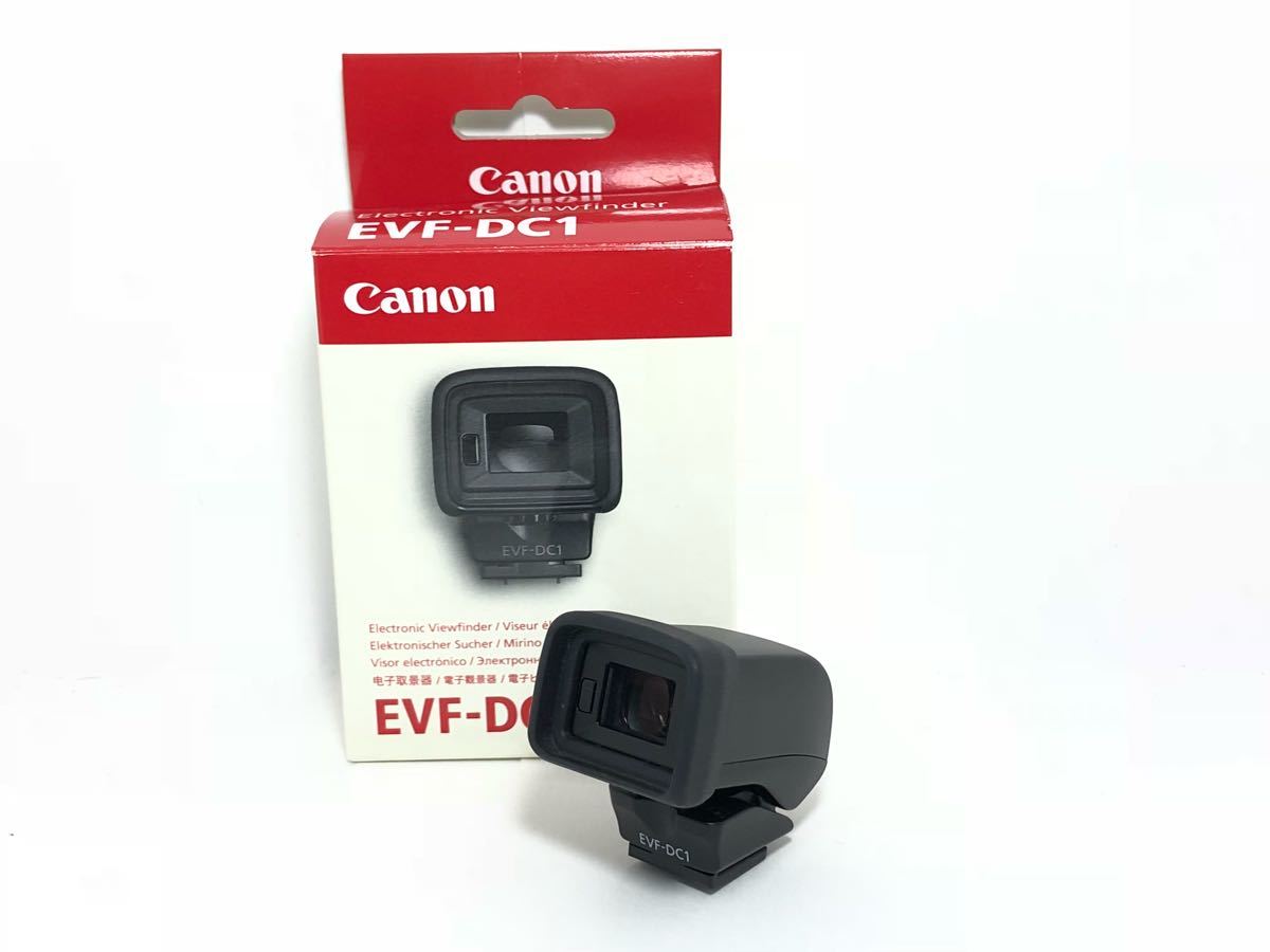 元箱 Canon キヤノン EVF-DC1 電子ビューファインダー #1(キヤノン)｜売買されたオークション情報、yahooの商品情報をアーカイブ公開 - オークファン（aucfan.com）