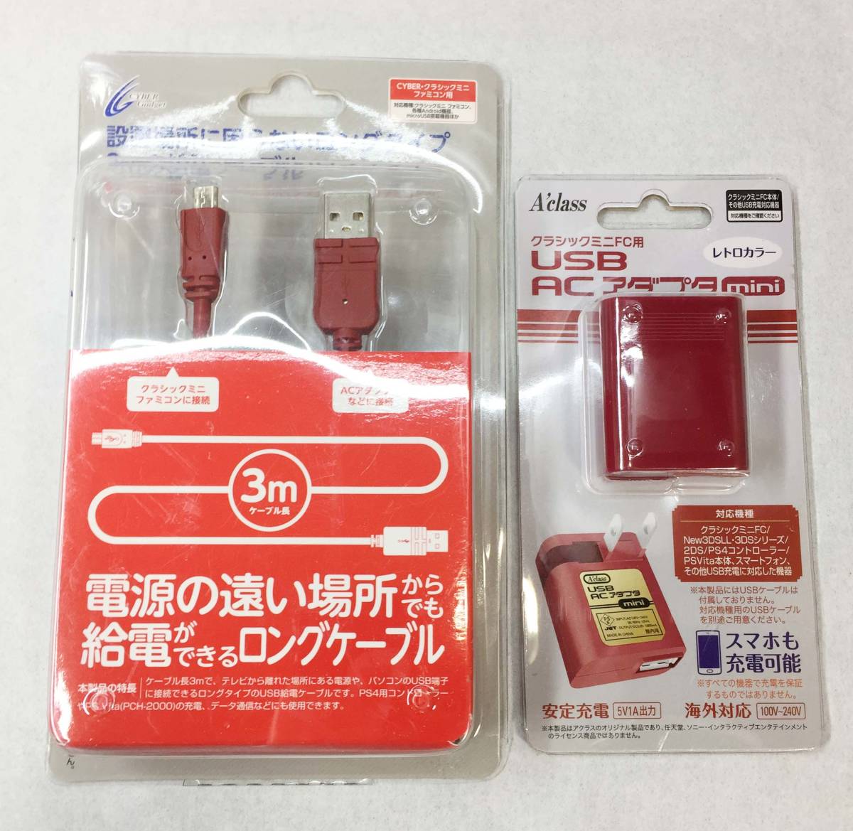 CYBER USB給電ケーブル & クラシックミニFC用USB ACアダプタmini 2点セット(ニンテンドークラシックミニアクセサリー)｜売買されたオークション情報、yahooの商品情報を ...
