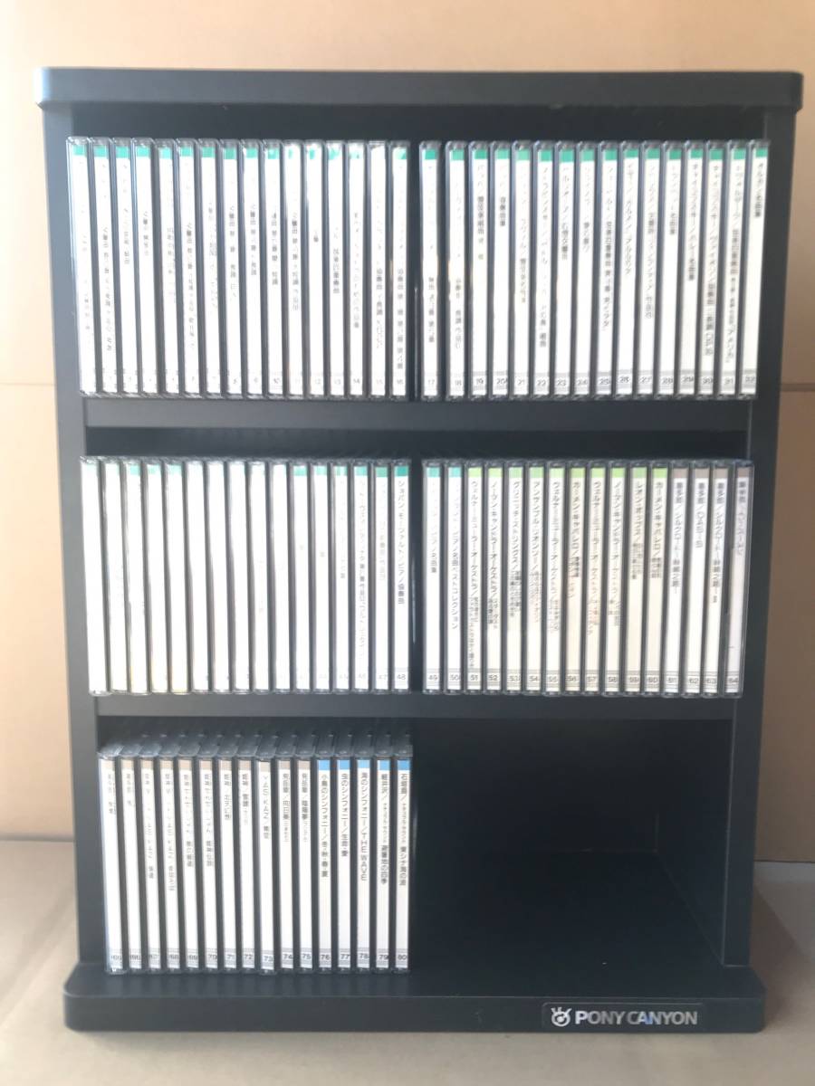 M159/80CDセット やすらぎのアルバム/音楽の森 クラシック 見岳章 喜多郎 姫神(その他)｜売買されたオークション情報、yahooの商品情報をアーカイブ公開 - オークファン ...