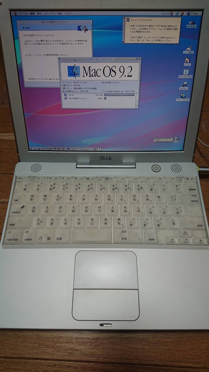 Apple iBook G3 12-600MHz 2001 M6497 20GB 付属品完備(iBook)｜売買されたオークション情報 ...
